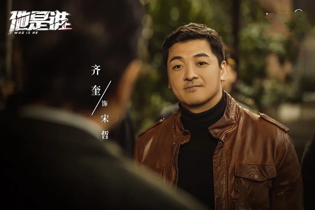 The 6 non-famous actors with the best acting skills in "Who is He ...