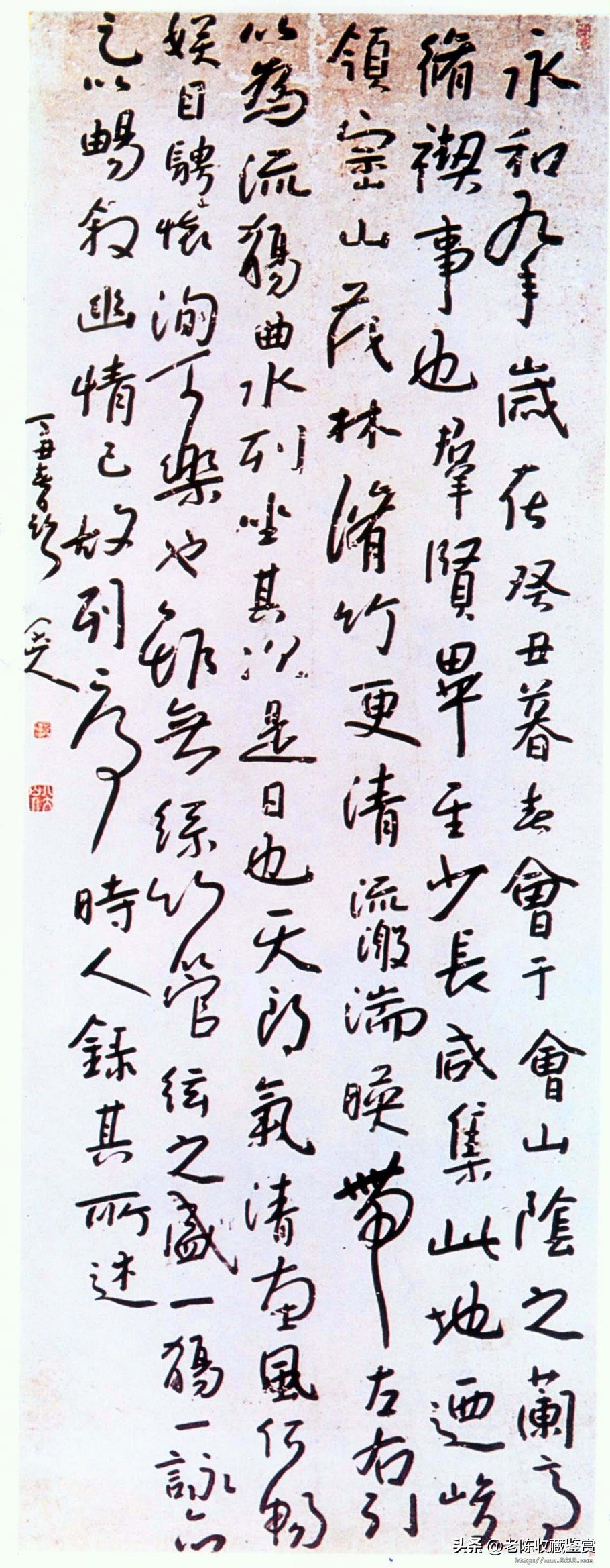 Bada Shanren Ding Chou's "Preface to the River" True Fake Appreciation ...