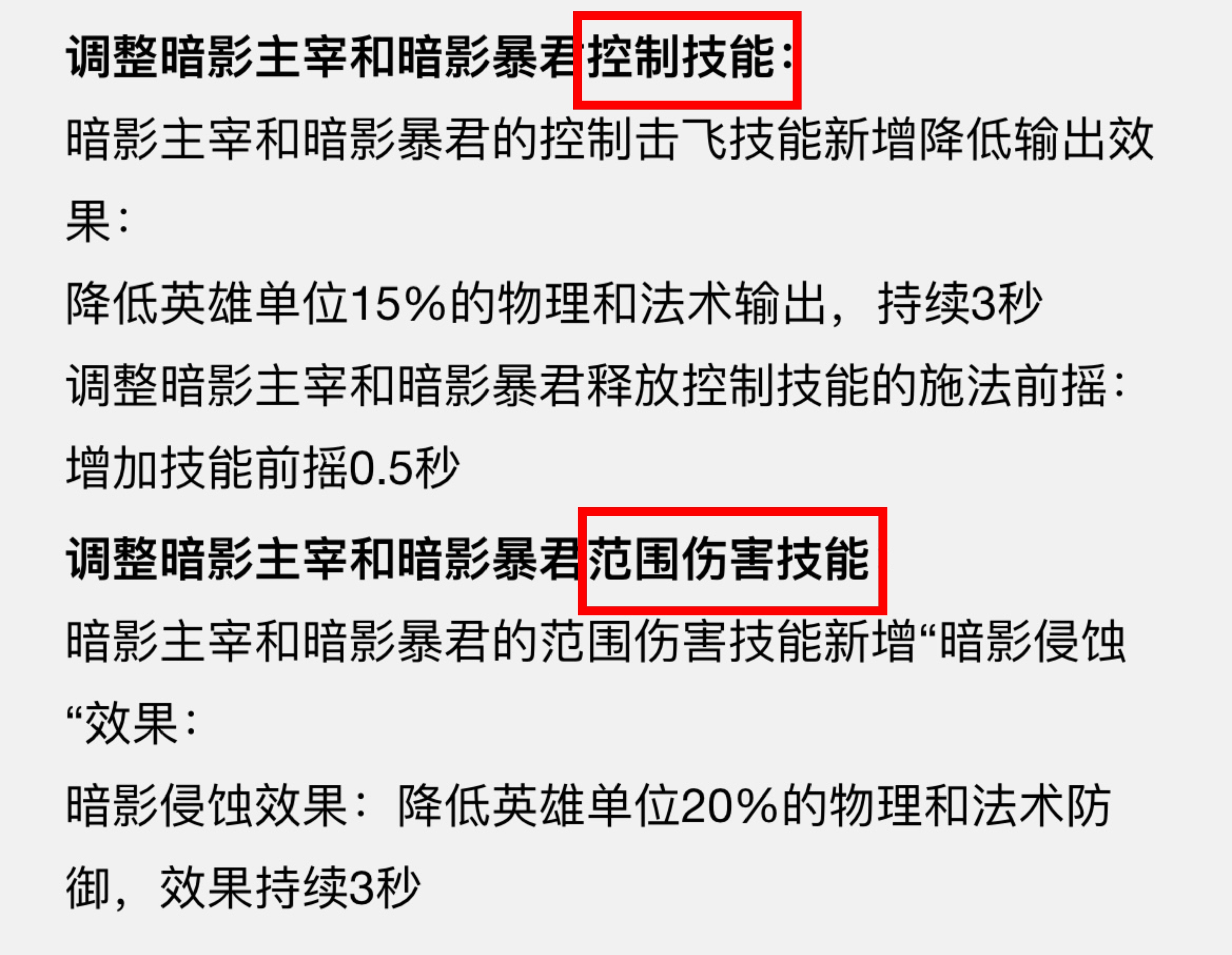 S31 is the soft assistant world? Sun Bin ranks among T0, Cai Wen and Ji Yao rise, Liu Chan and ...