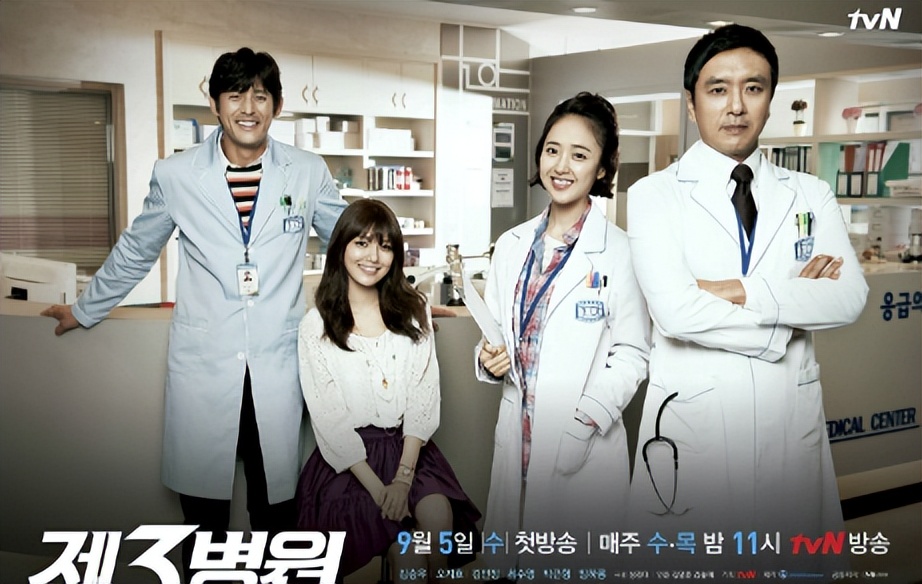 Ten Korean Classic Medical TV Dramas (Part 2) - iNEWS