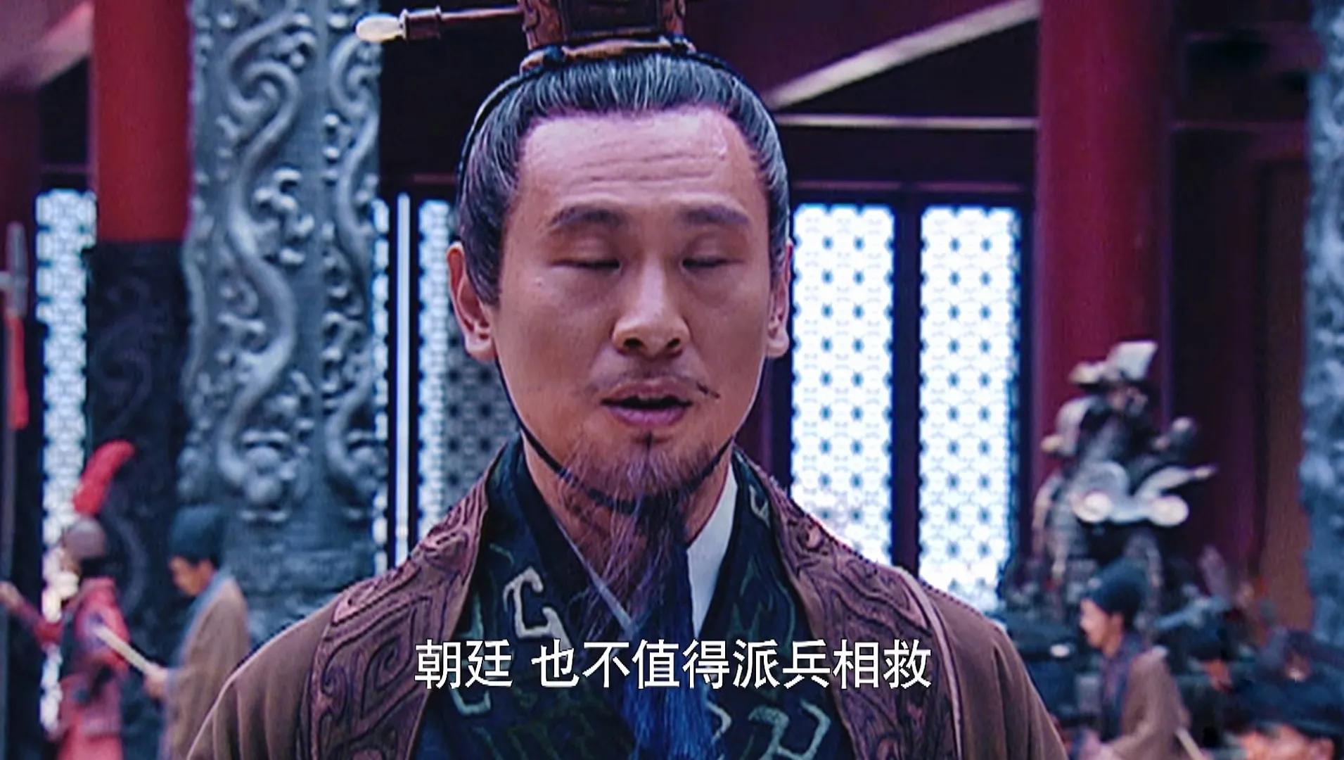 Yan Zhu: Subduing others without fighting, the first time Emperor Wu ...