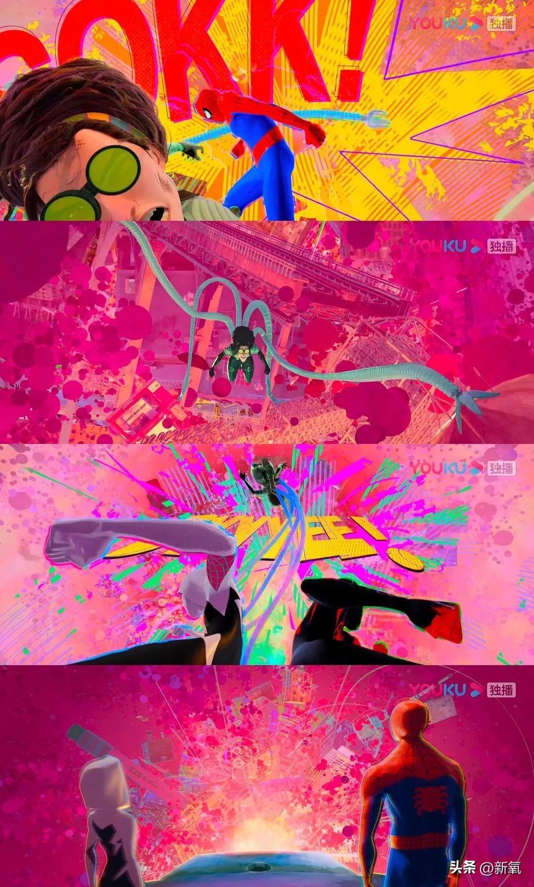 "Spider-Man: Across the Universe": a visual feast beyond the universe ...