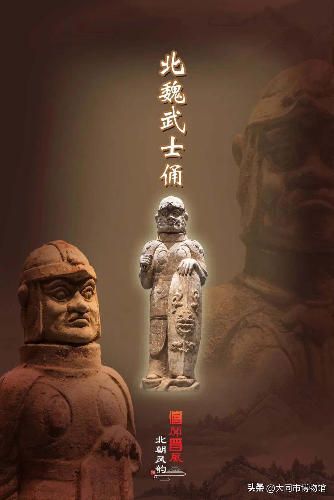 "Bowen Jinfeng·Northern Dynasty Charm" comes from the "goalkeeper" 1400 ...