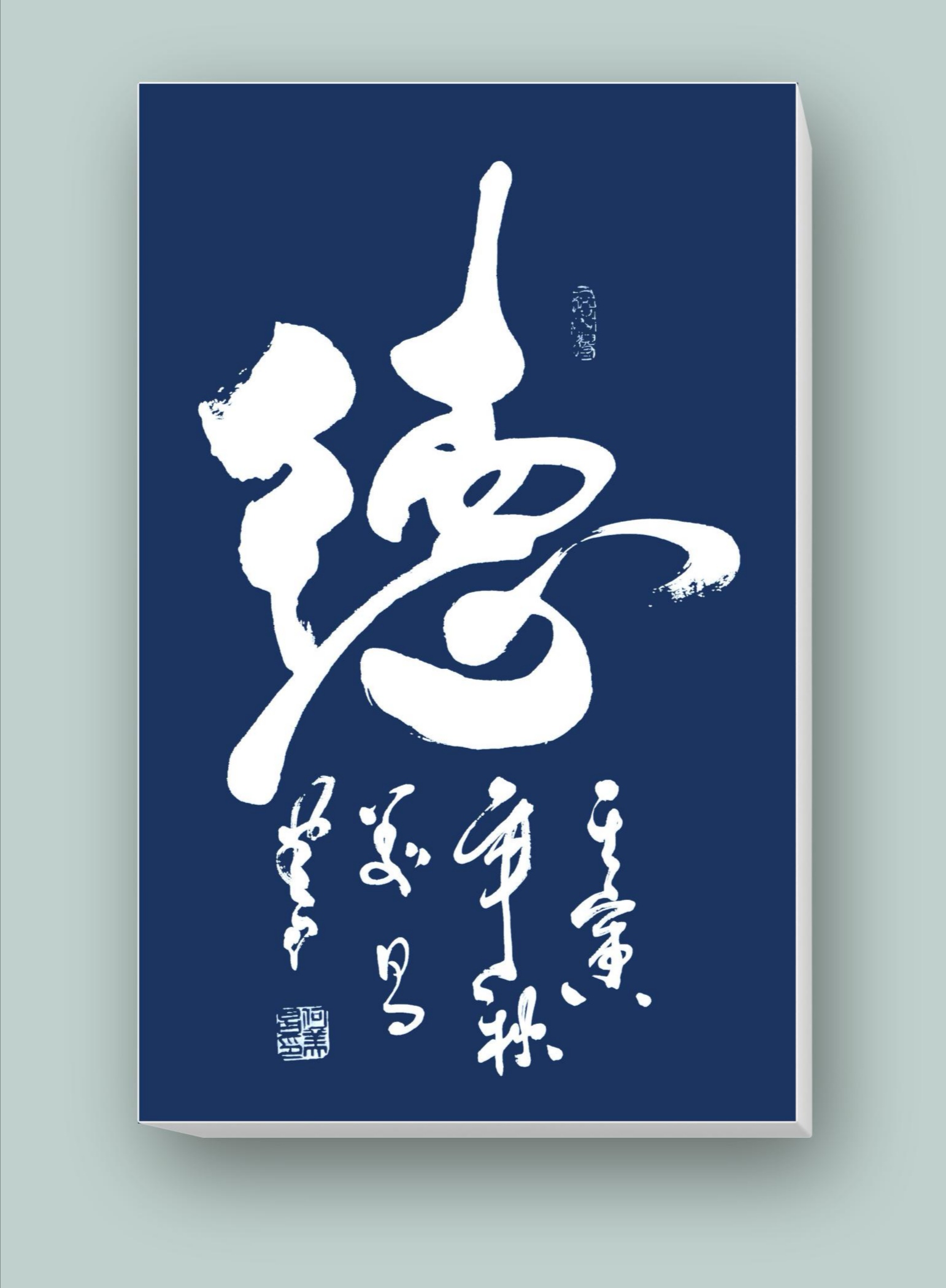 Appreciation of Calligraphy Artist He Meichang's Works: Inspirational ...