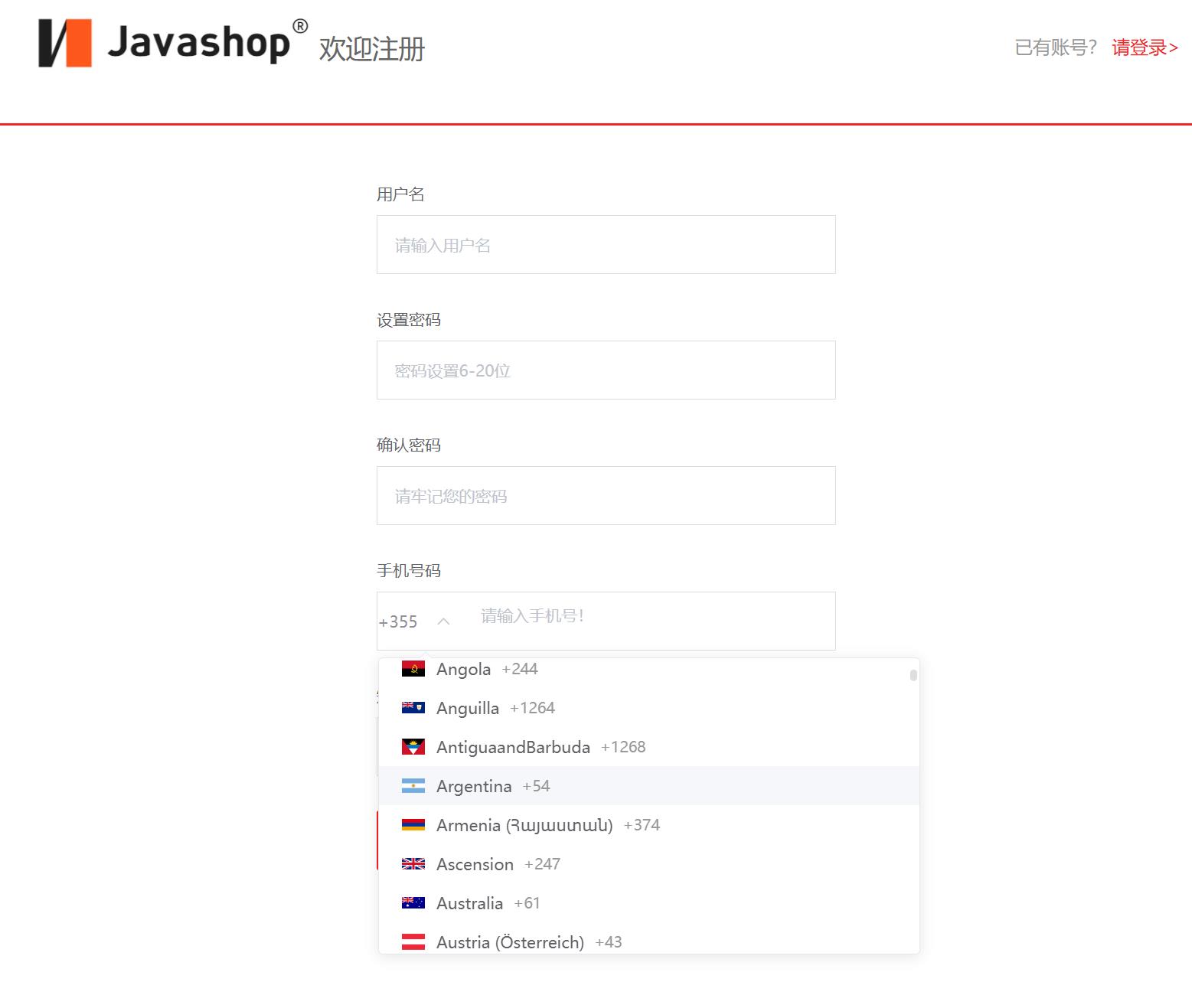 Yizu Zhihui Javashop foreign trade e-commerce system platform can meet various needs of ...