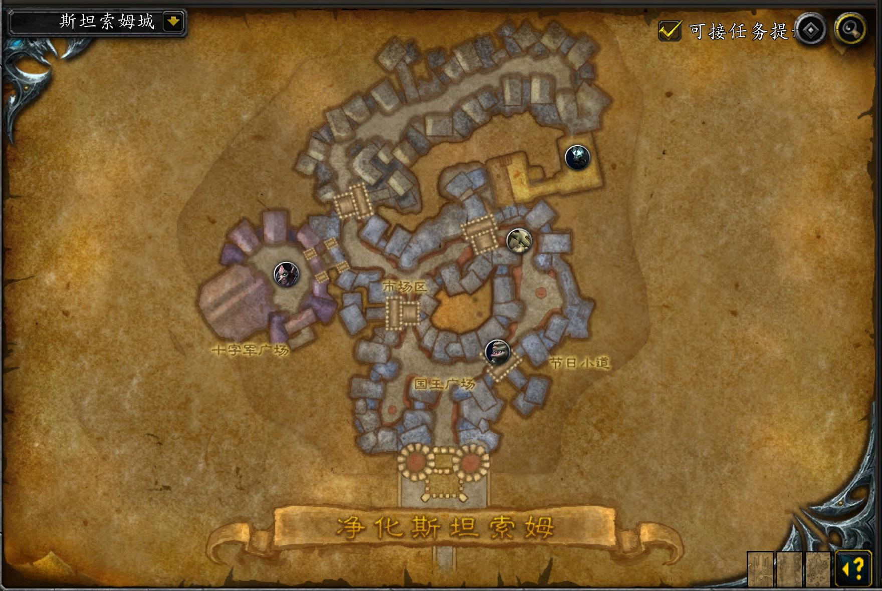 Introduction to Warcraft Dungeon - Purification of Stratholme - iNEWS