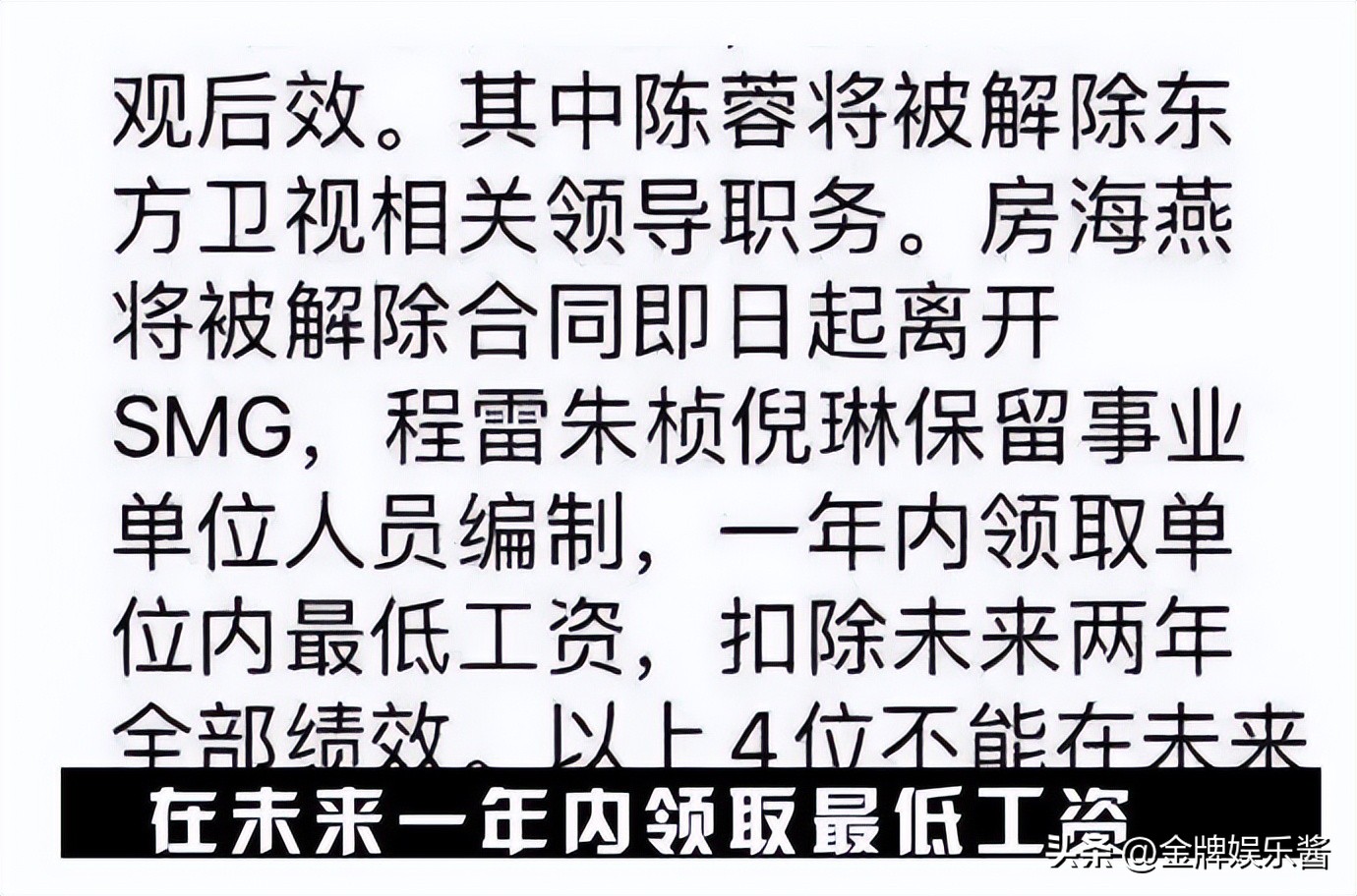 More than a year has passed!How are Fang Haiyan, Chen Rong, Ni Lin, and ...