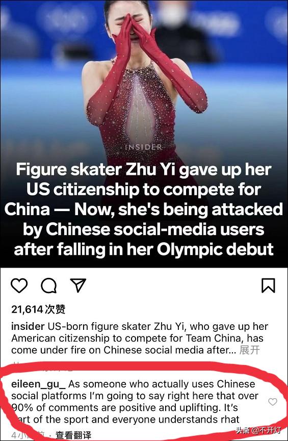 Really good and beautiful!Gu Ailing, the goddess of wisdom and beauty ...