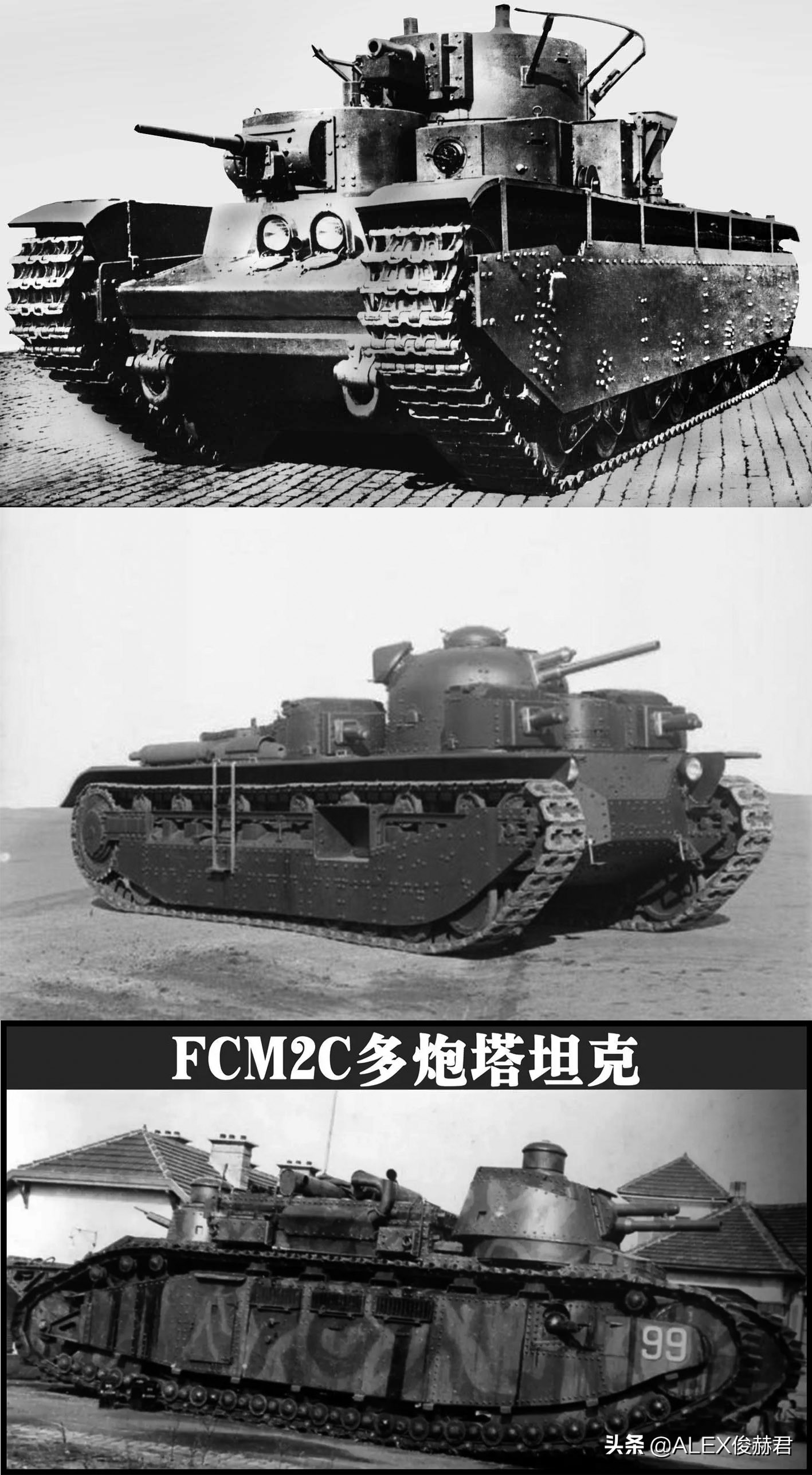 Tank turret "spin and jump", how to achieve continuous line - iNEWS