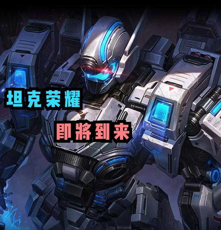 Tank Glory is coming!Diao Chan turns over and becomes the master, Marco ...