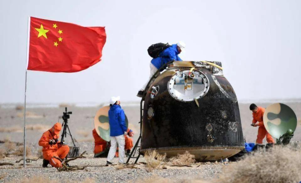 The return capsule of God 14 landed safely and on time. What is the ...