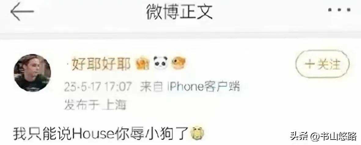 Freedom of speech or moral bottom line? Xiaoguo cultural event triggers ...