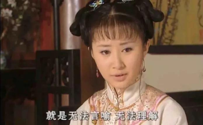 Put these five actresses who also play "Concubine Dong E" together, and ...