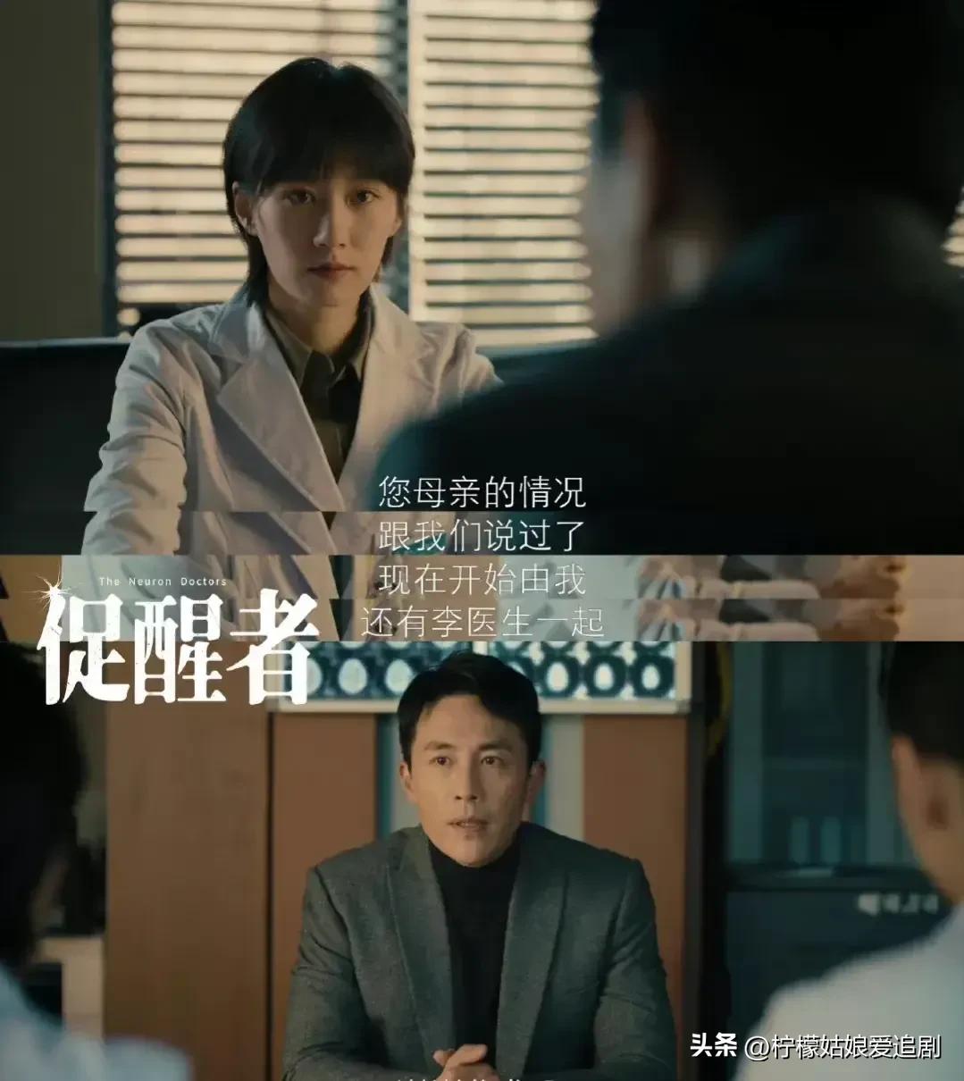 Awakener: Du Chun's appearance directly distanced the old, middle-aged ...