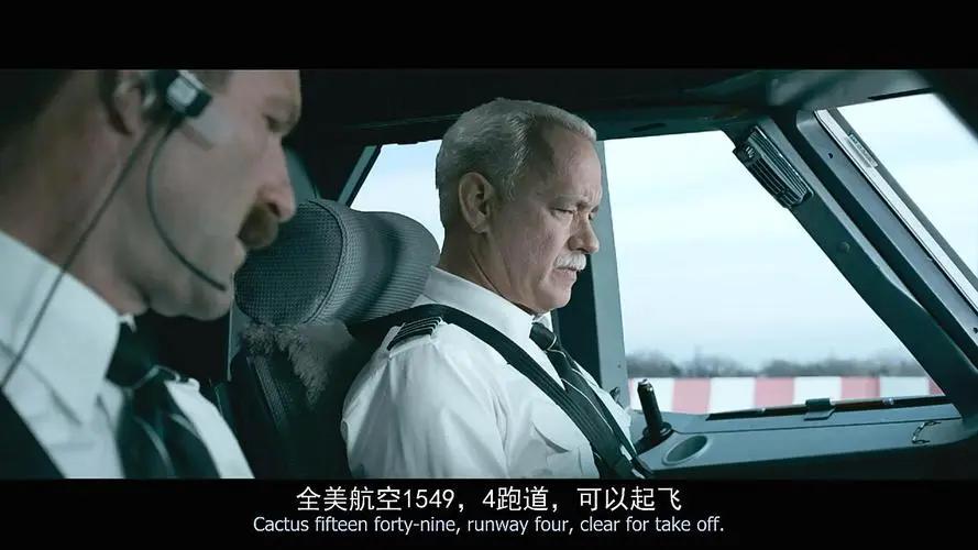 Facts have proved that "Captain Sully" perfectly displays real events ...