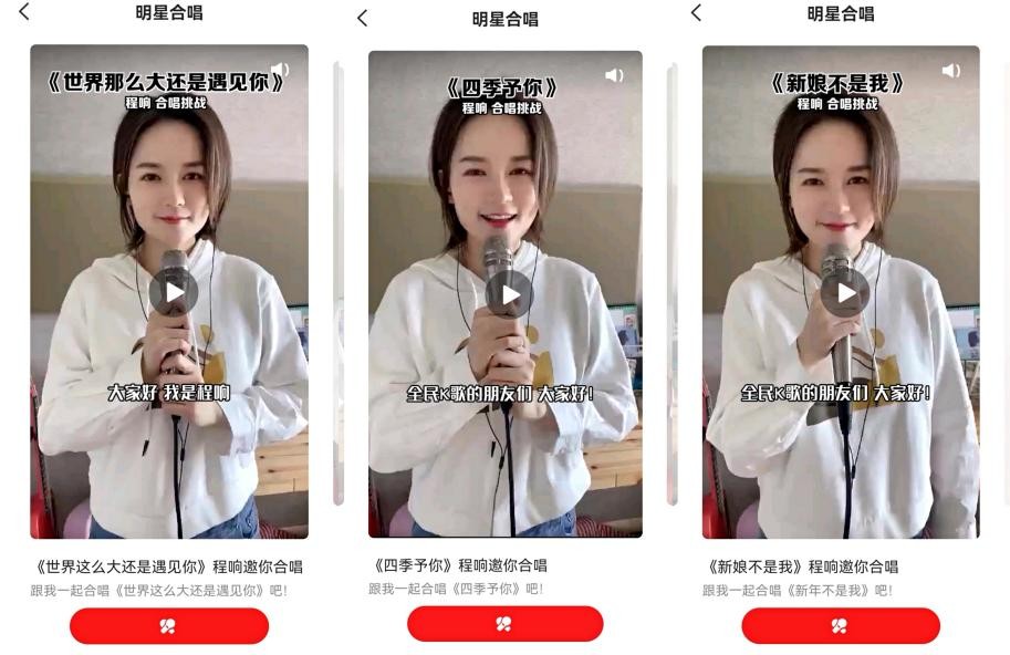 Cheng Xiang, the original singer of "Four Seasons for You", entered the ...