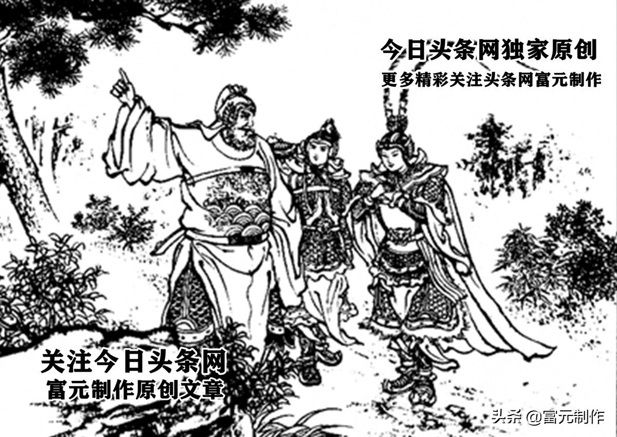 Who are the twenty-five strongest generals in the Xue family's army who ...