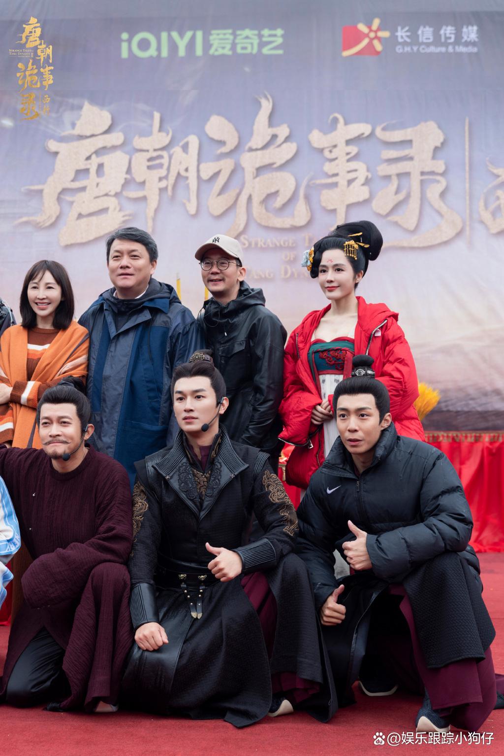 The official announcement of "Tang Dynasty Strange Events 2" starts, with Yang Xuwen, Yang ...