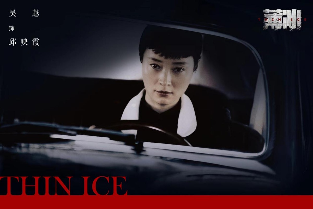 Haifei trilogy "Thin Ice" is finished, the cast is strong, Dong Jie and ...