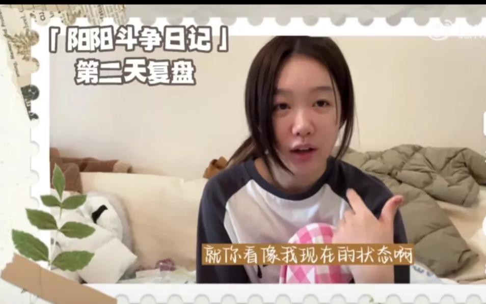 Xu Mengjie's smile changed. She responded that she didn't get an injection, didn't move her face ...