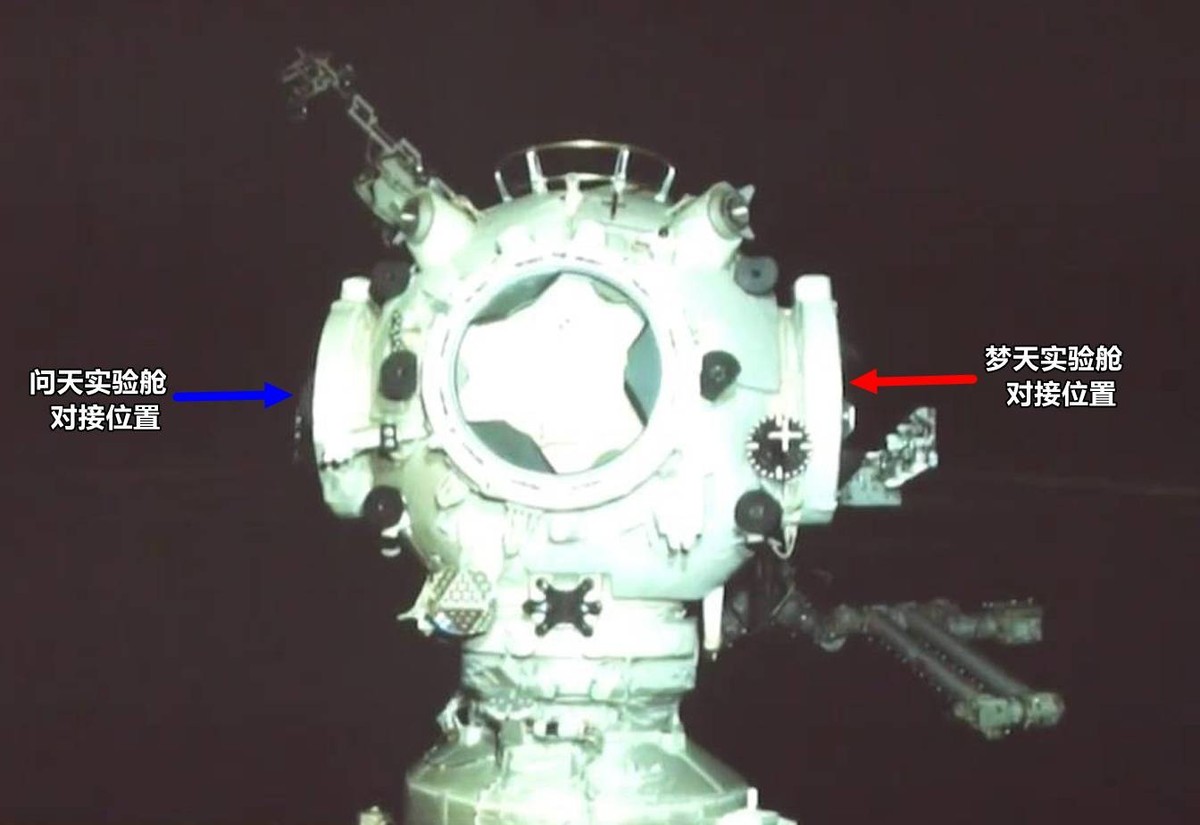 The space experiment module returned important news, the Pentagon ...