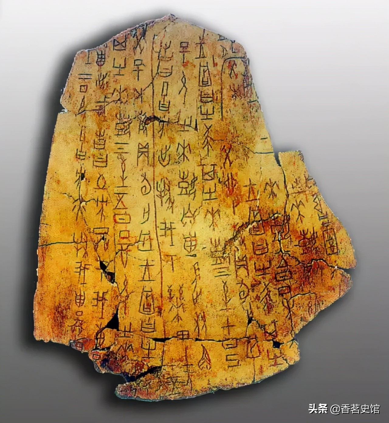 Briefly describe the evolution history of Chinese characters from ...