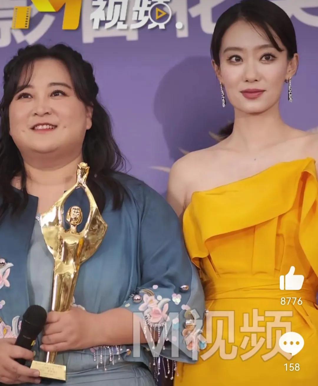 Hu Ge Chengyi Liu Haoran, Yu Shuxin Liu Yifei Li Xian, Ariel Lin Ren ...