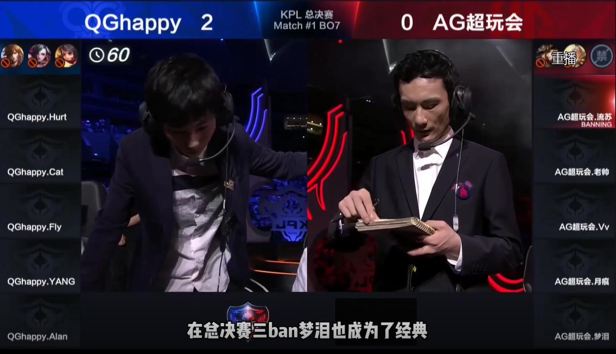 Why are AG and Wolves drifting apart?The old enemies of the year are difficult to meet now, and ...