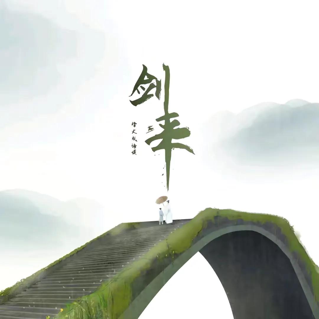 "Sword Comes": Leaving aside Chen Ping'an, who are the characters who ...