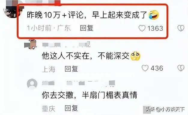 The Guinness Book of Records was slapped in the face, and the agent's ...