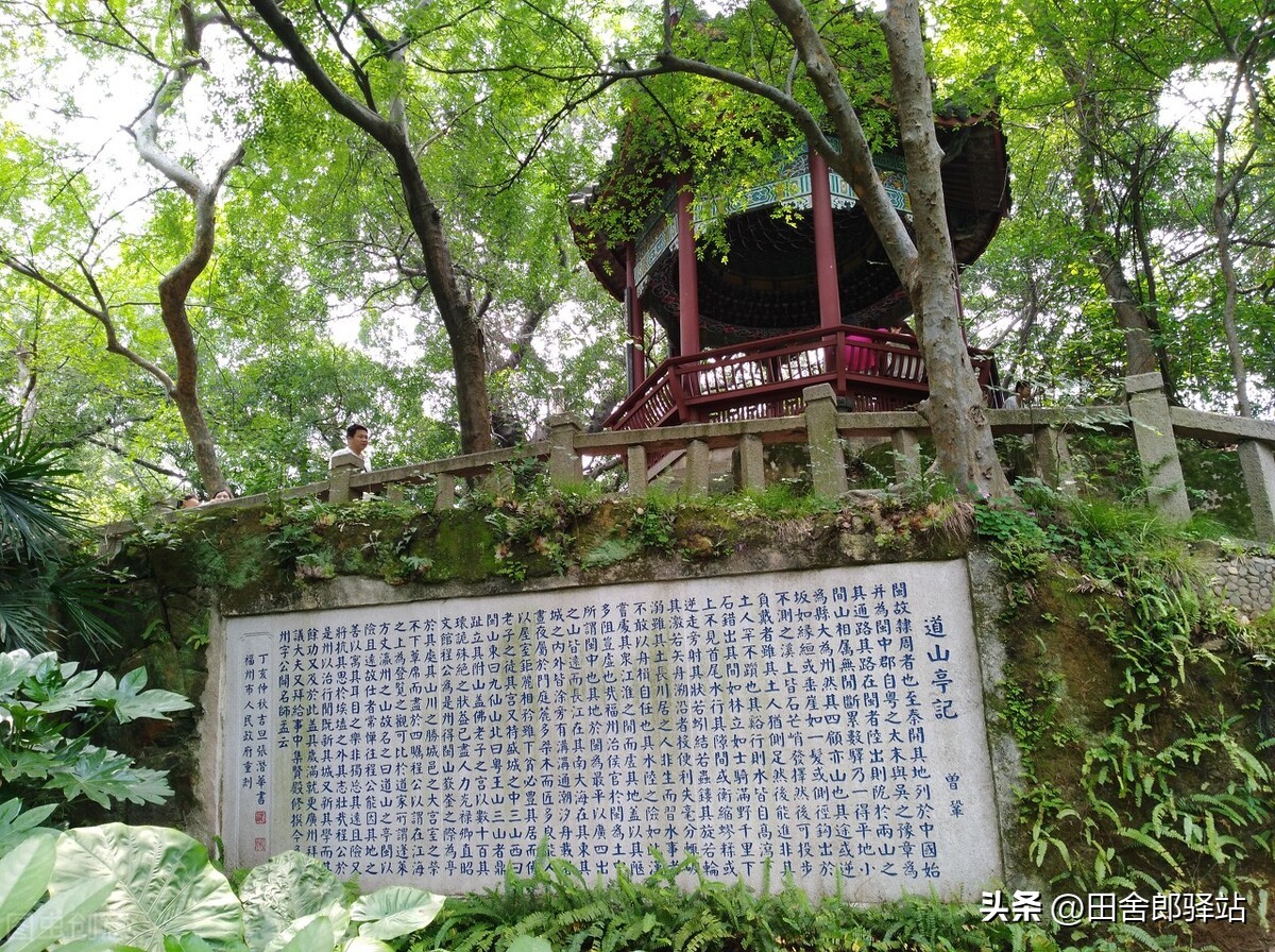 Celebrity reading has "strange tricks" - iNEWS