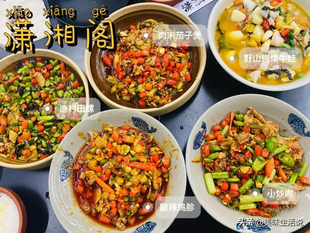 The well-known restaurant in the Hunan cuisine circle in Beijing is ...