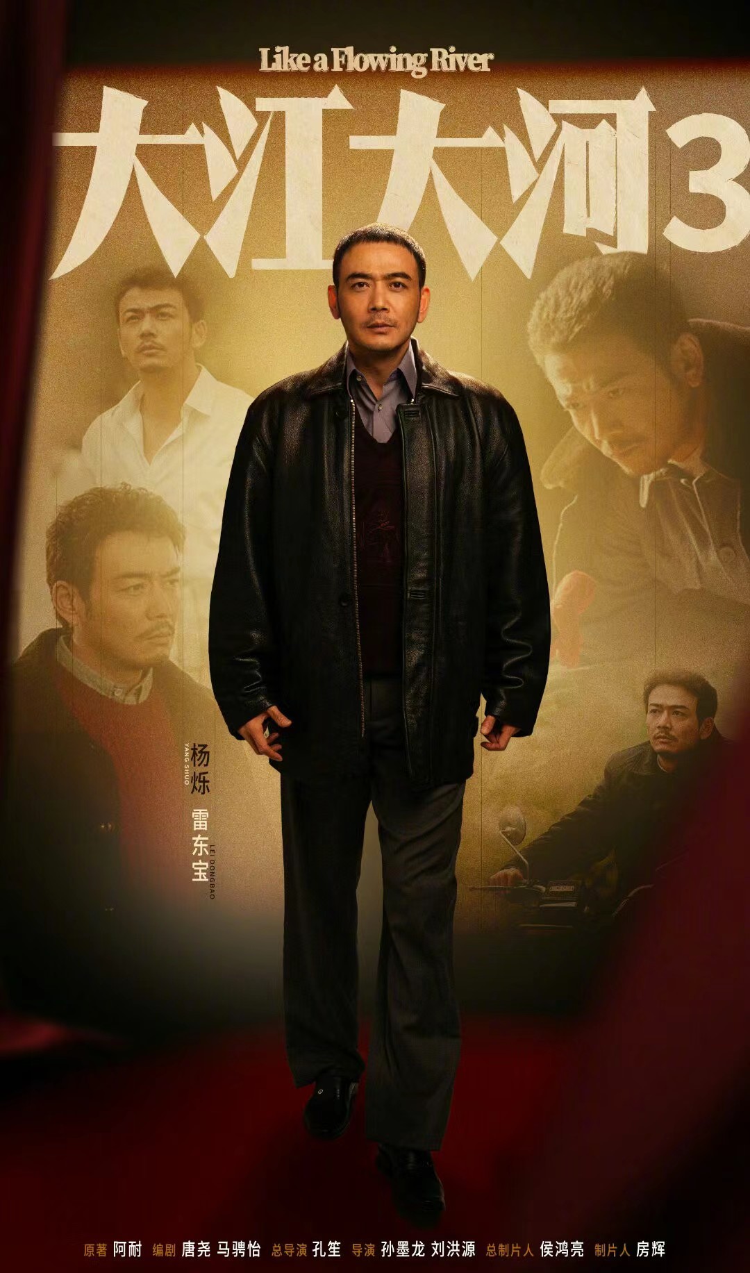 The organization takes action, and all members return! The original ...