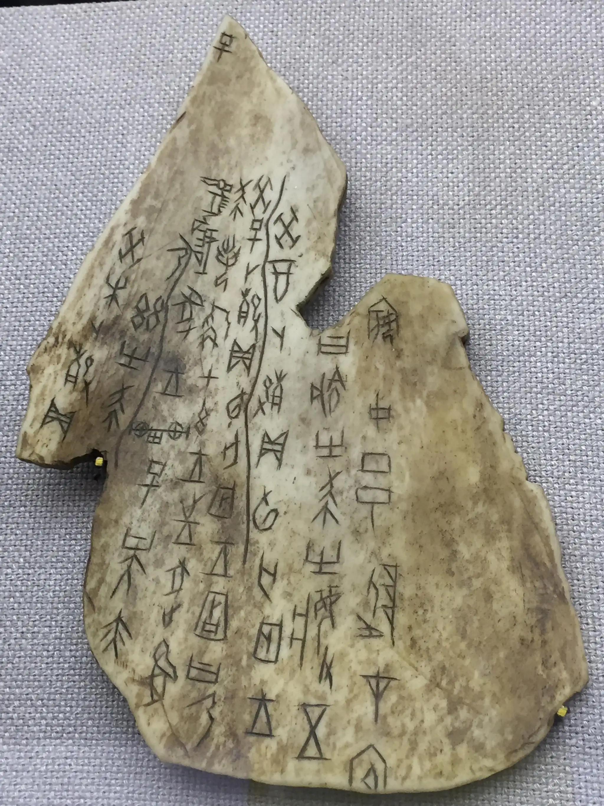 Origin of Chinese Calligraphy: Oracle Bone Inscriptions - iMedia