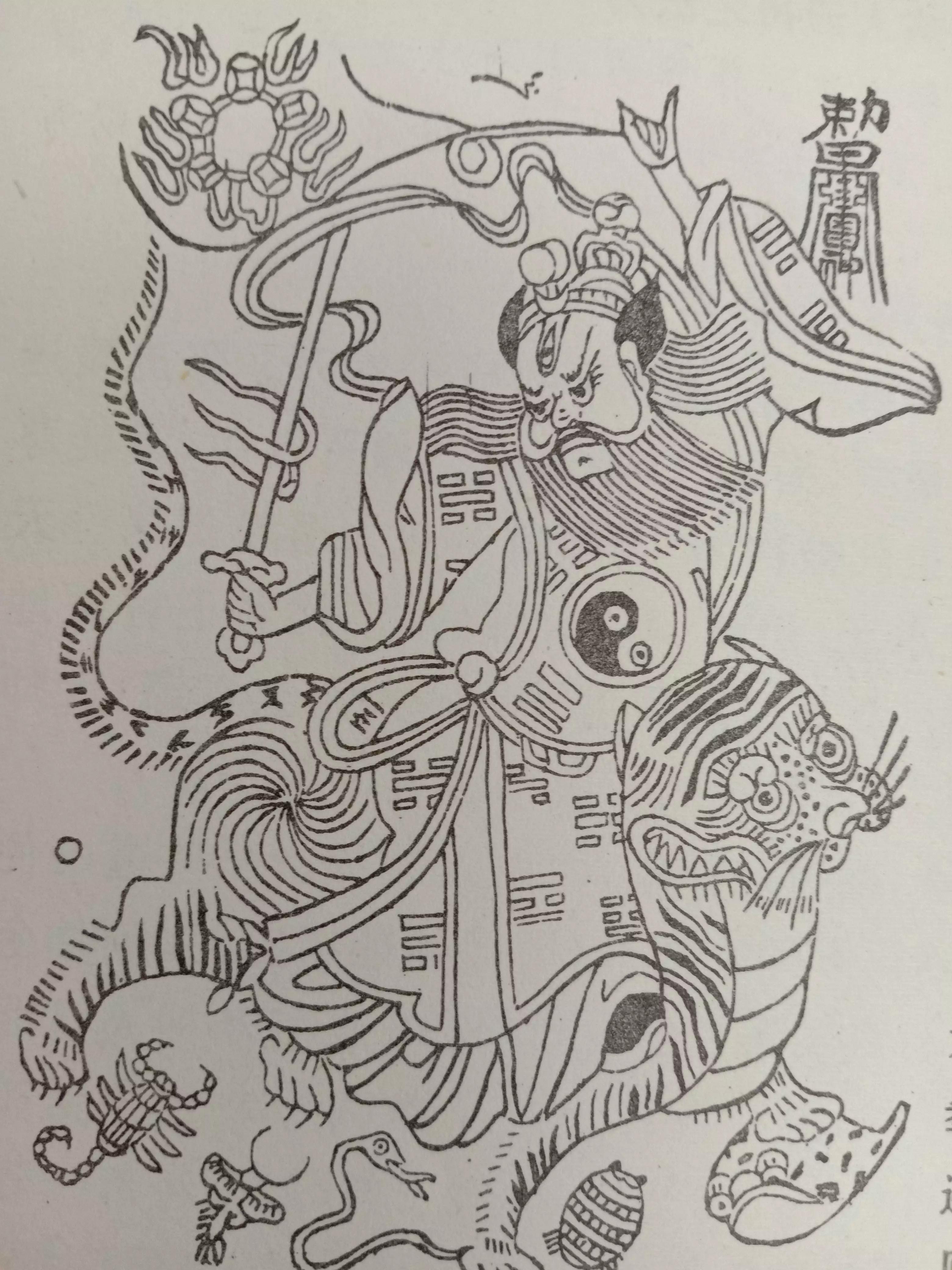 One of the real ancestors__Zhang Tianshi - iNEWS