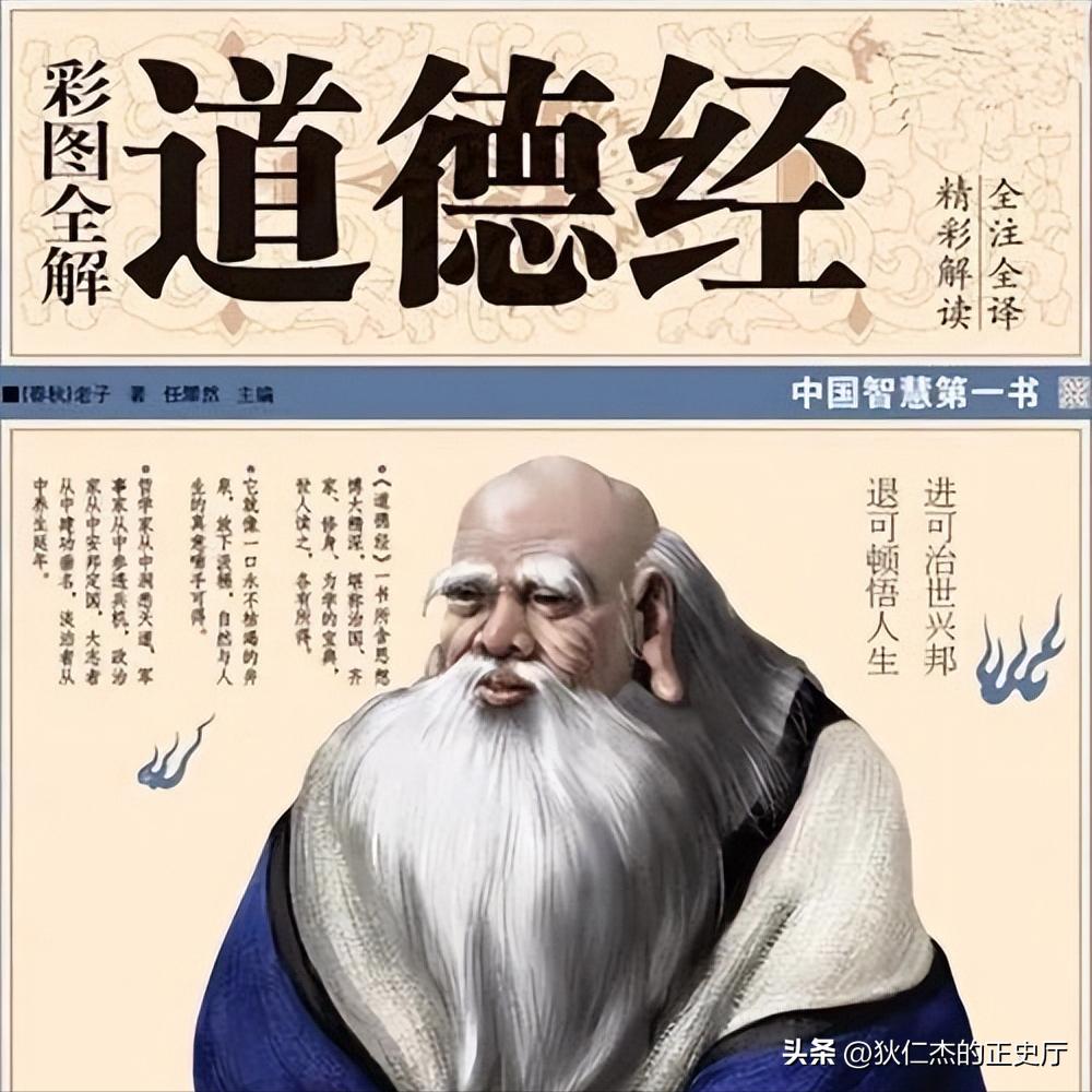 Viewing the Connotation and Characteristics of Ancient Chinese Taoism ...