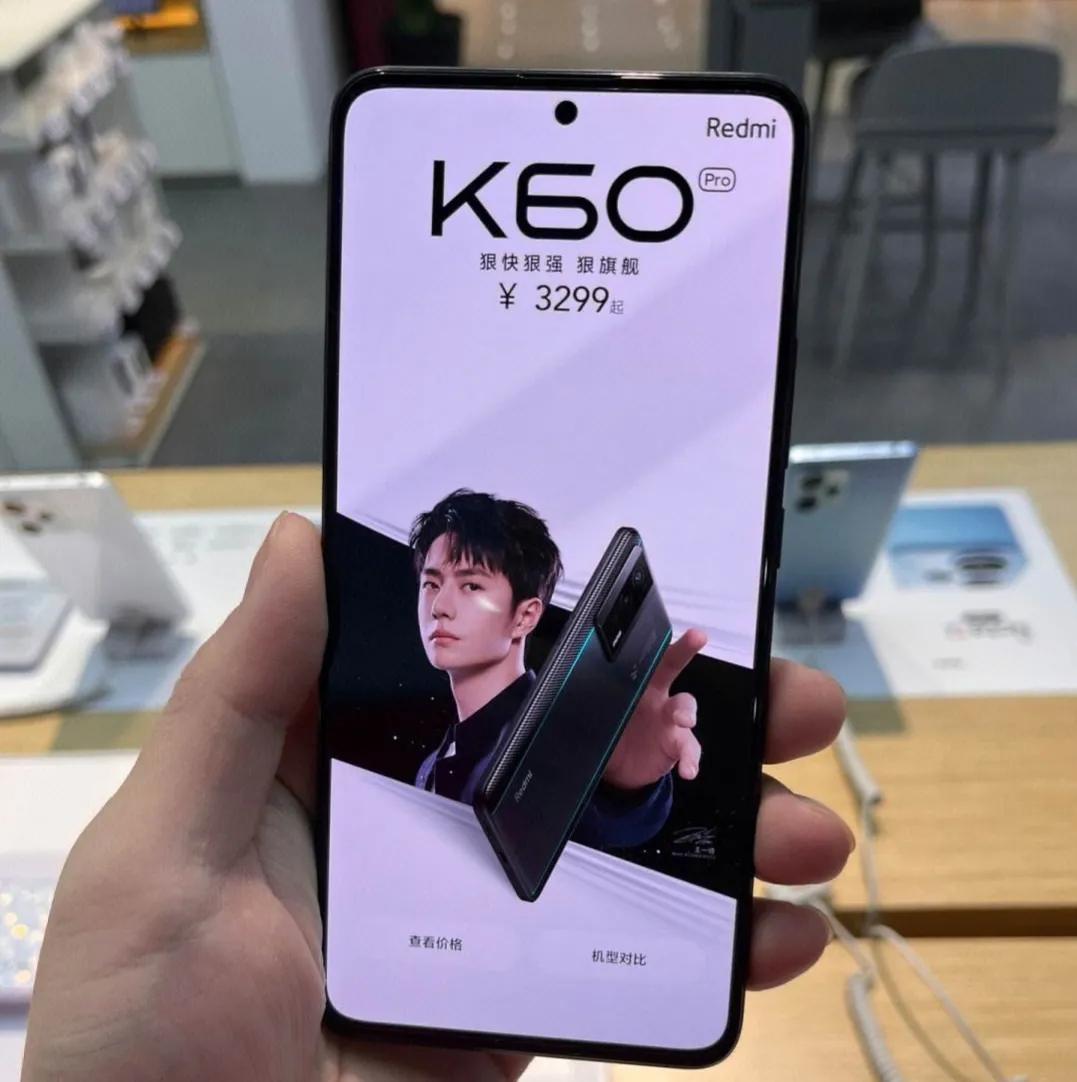 underrated redmi k60 - iNEWS