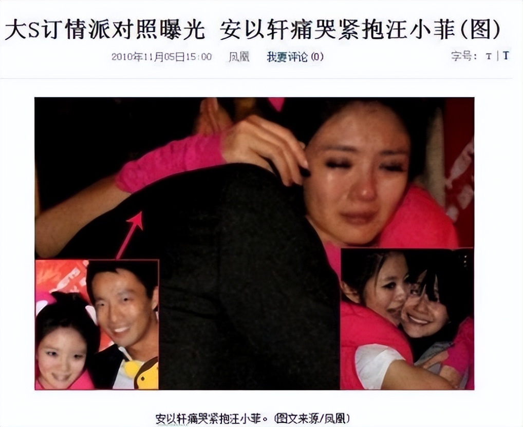 "Little Underworld Princess" An Yixuan's rich escape history, and the reason why she missed Wang ...