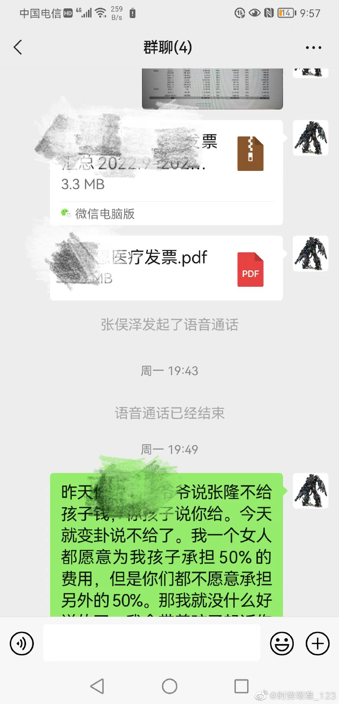 Women's basketball player Li Meng was exposed as a mistress and posted nude photos. Her mother ...