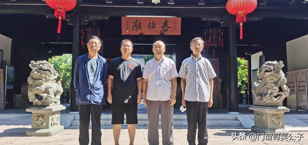The Roots of the Wu Family in Northern Shaanxi - iNEWS