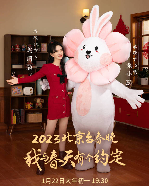 Zhao Liying took a photo with a rabbit doll with a sweet smile and a full score of super girly ...