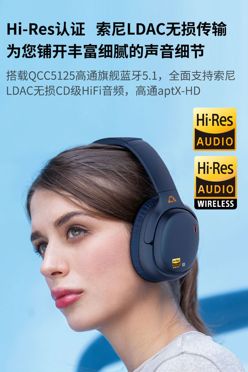 Yimo E700 headphones, in addition to Sony LDAC sound quality and noise ...