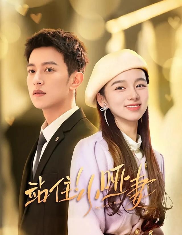Recommended: 10 easy-to-watch "wife-chasing and abusive love" short dramas, watch them if you ...