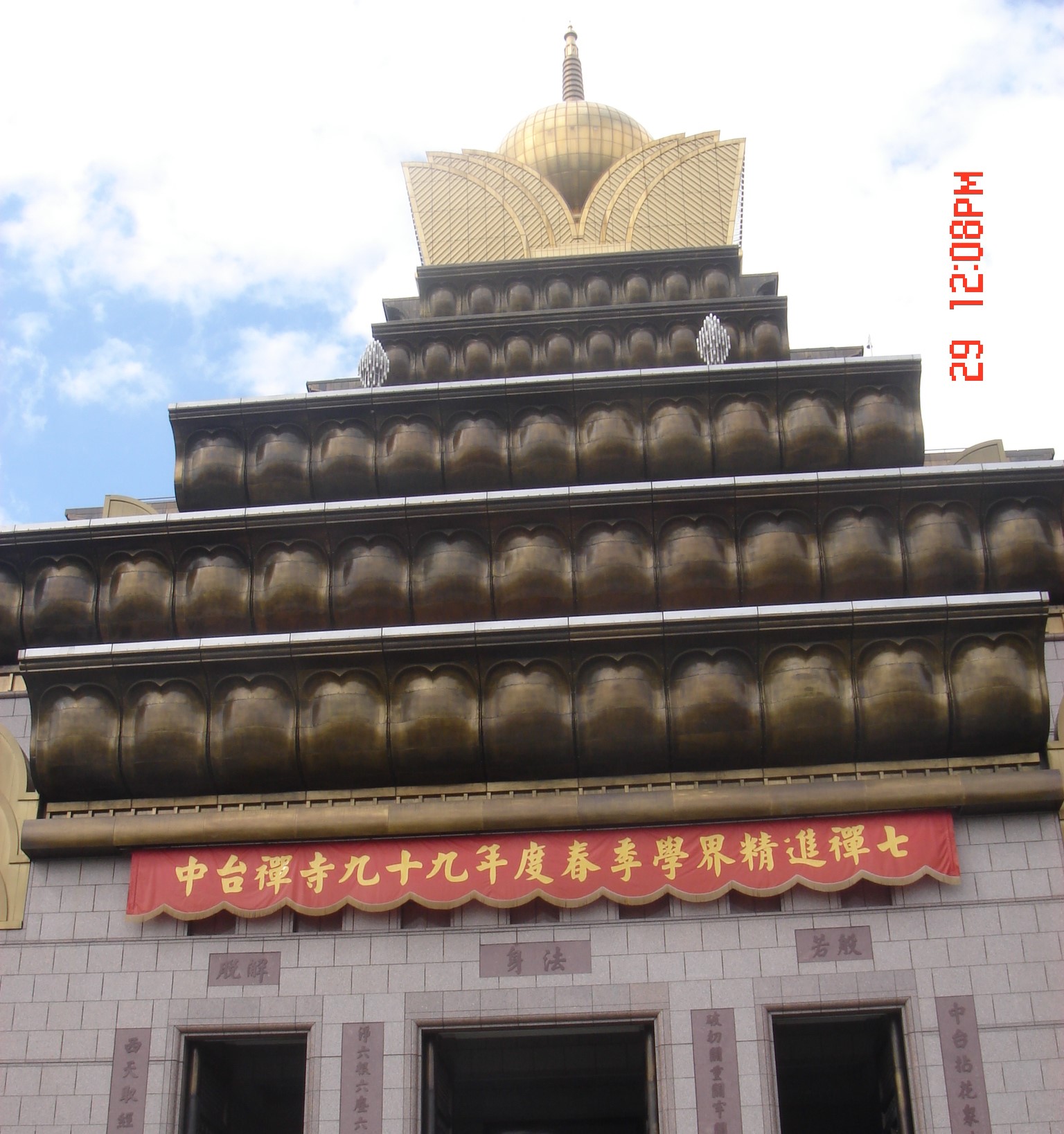 How to know this monastery is bold - iNEWS