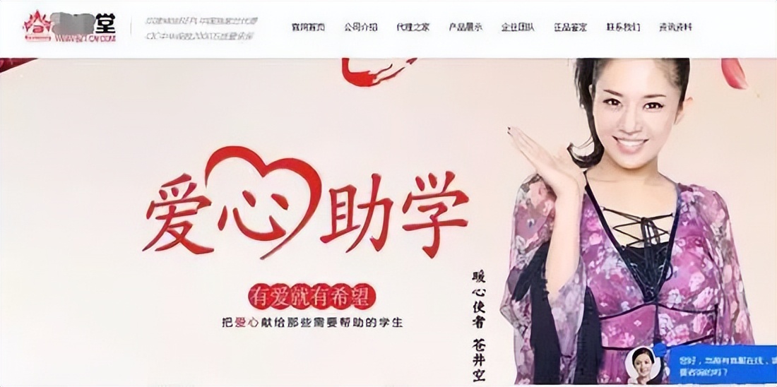 Teacher Cang: Why do people only remember me naked? - iNEWS