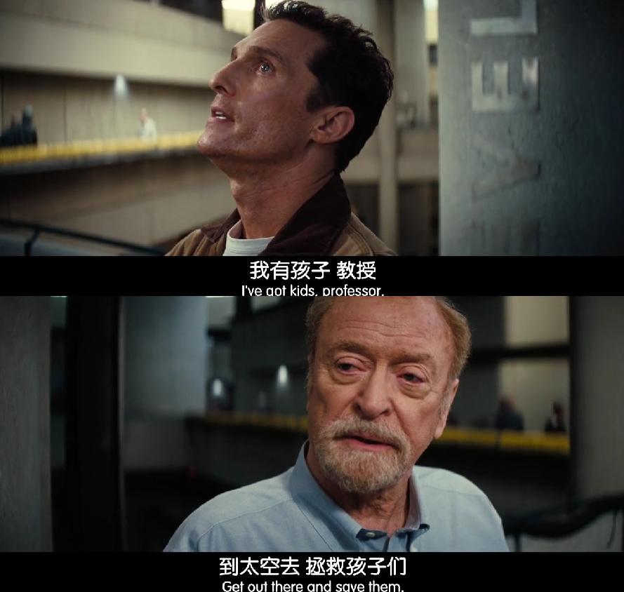 Interstellar - love is the best driving force - iNEWS
