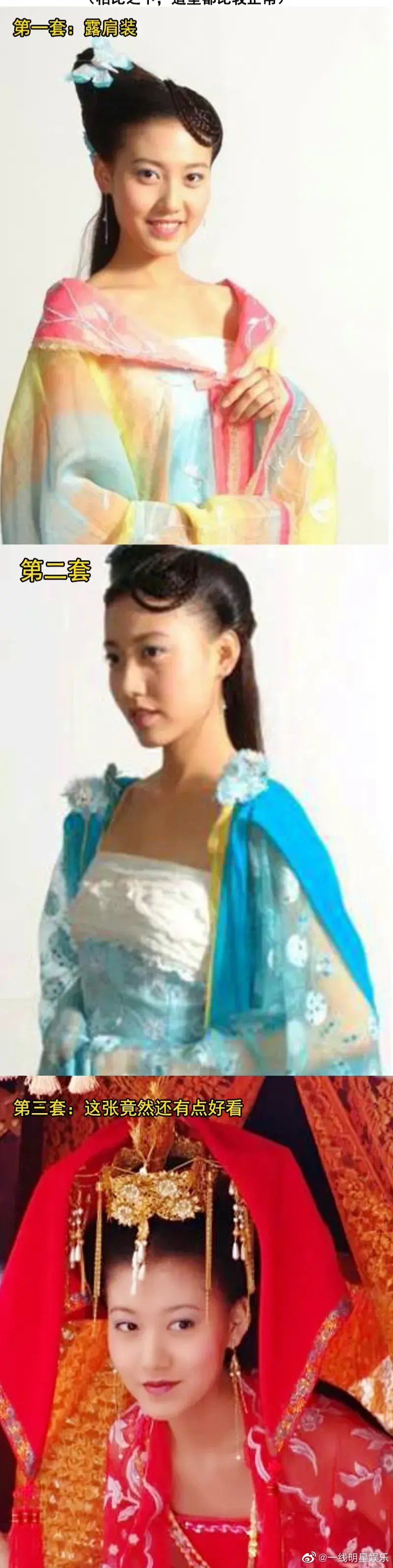 How trendy can the character modeling of "Tough Princess" be, modern ...