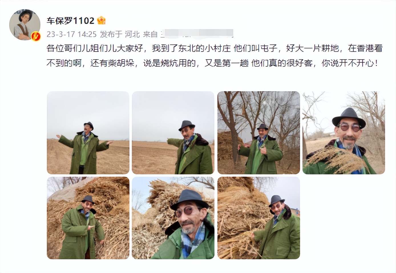 The 63-year-old well-known Hong Kong star appeared in the Northeast ...