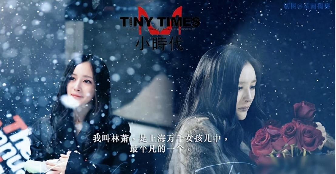 What Guo Jingming is talking about is not Yang Mi's skirt, but the ...
