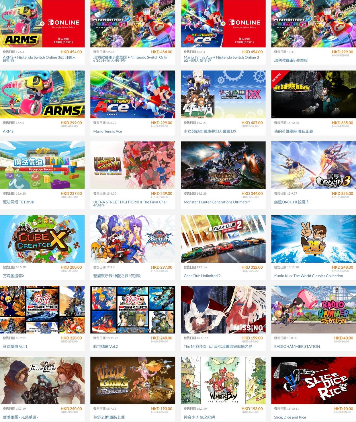 Nintendo—Switch Innovation - iMedia